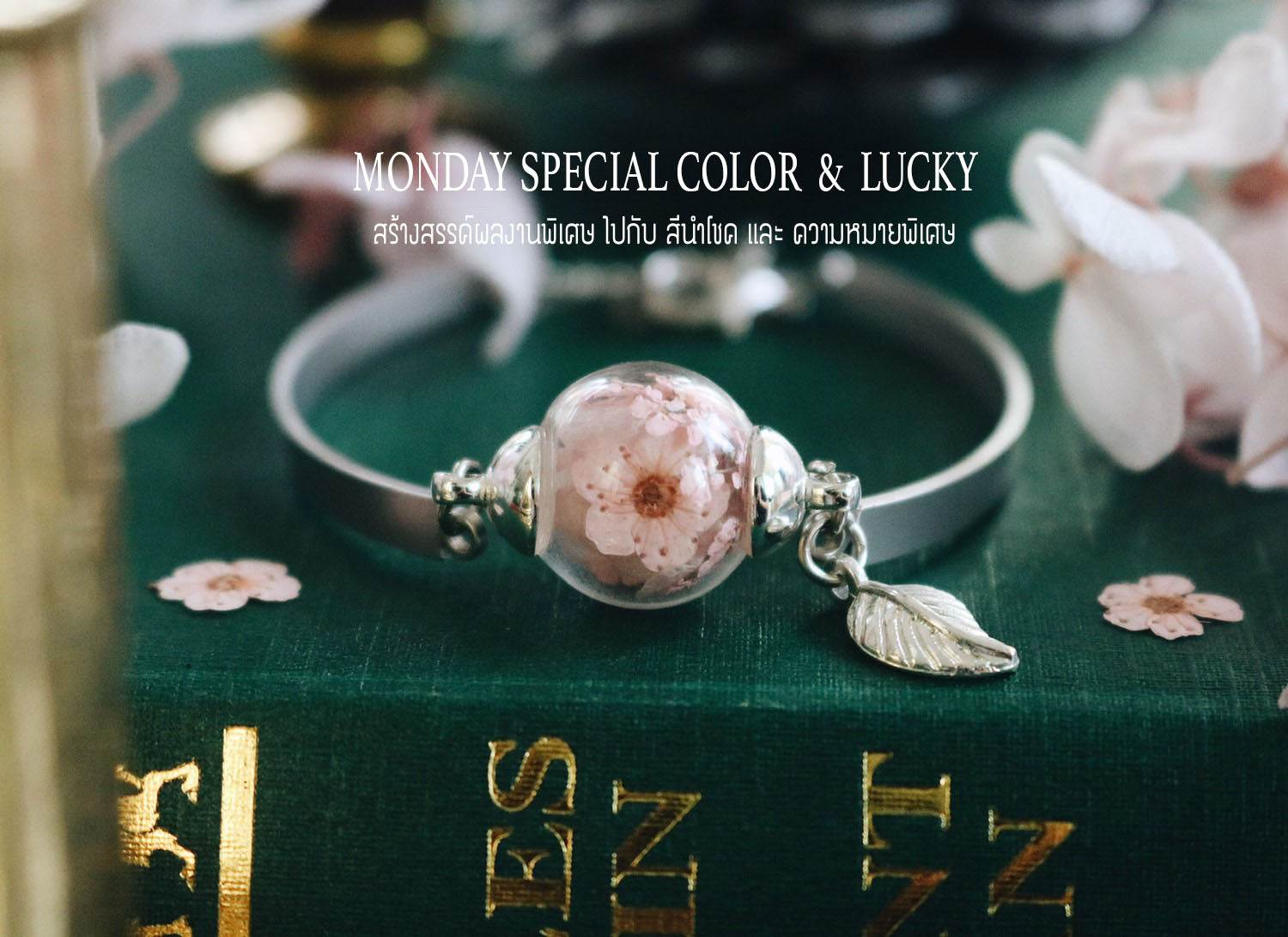 MONDAY SPECIAL LUCK & COLOR Design By ROBINWOOD, Masterpieces of Art
